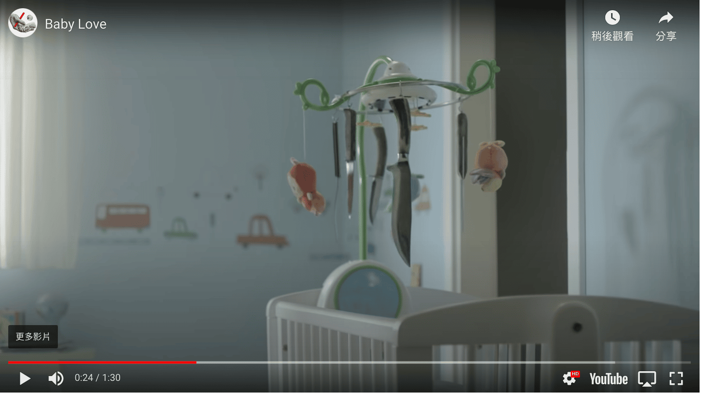 Tuhkalapset / Ash Babies | Baby Love - TSFF 台灣永續影展